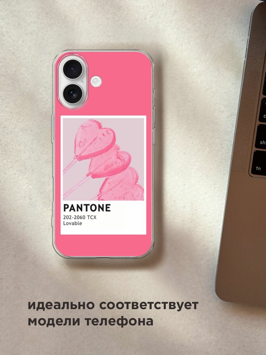 Чехол на Apple iPhone 17 / Айфон 17 с принтом "Pantone Lovable 1 - 14 февраля" — фото 1