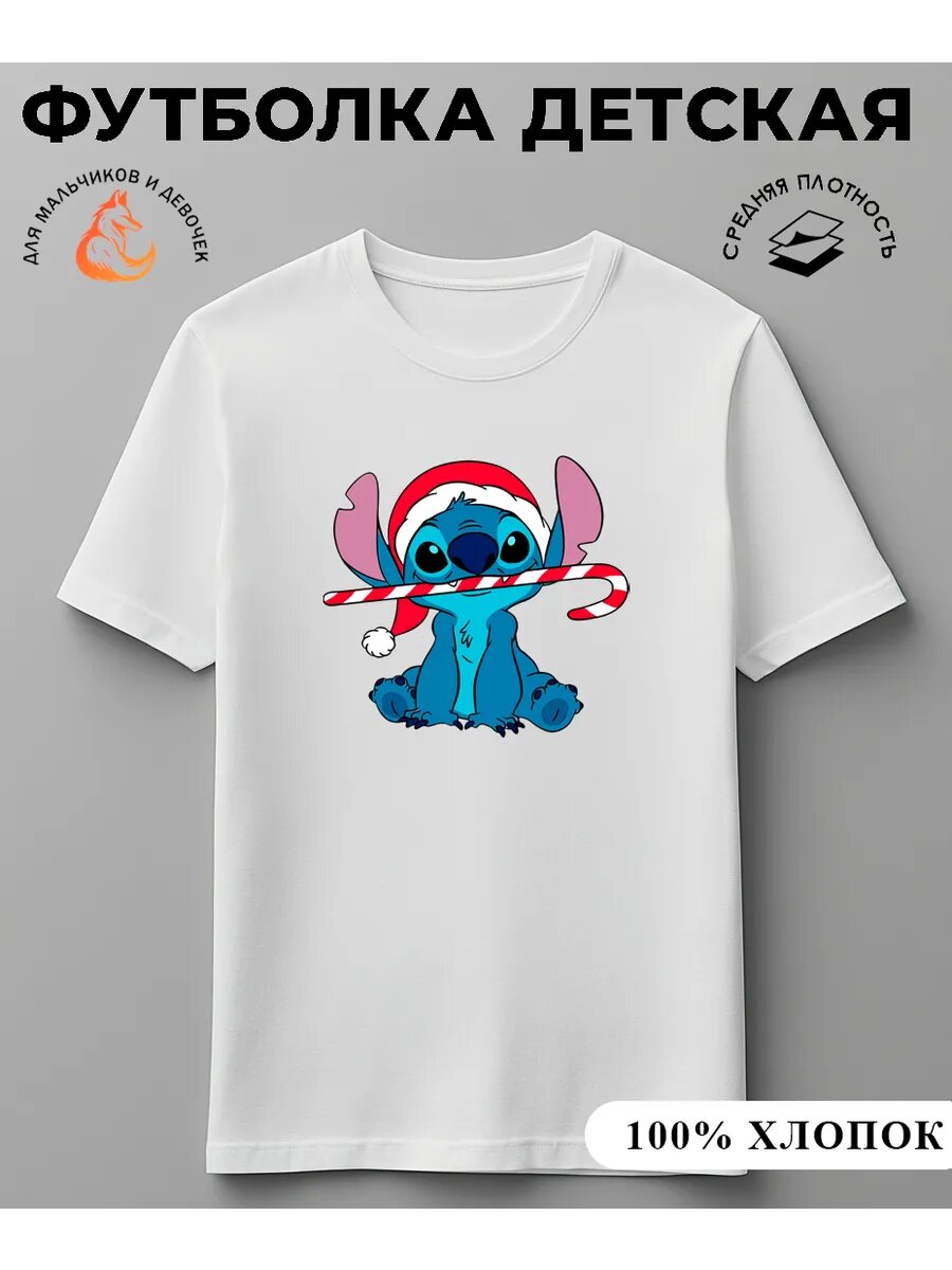 Футболка базовая