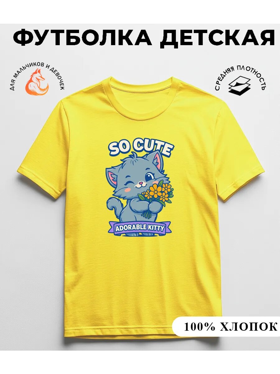 Футболка базовая