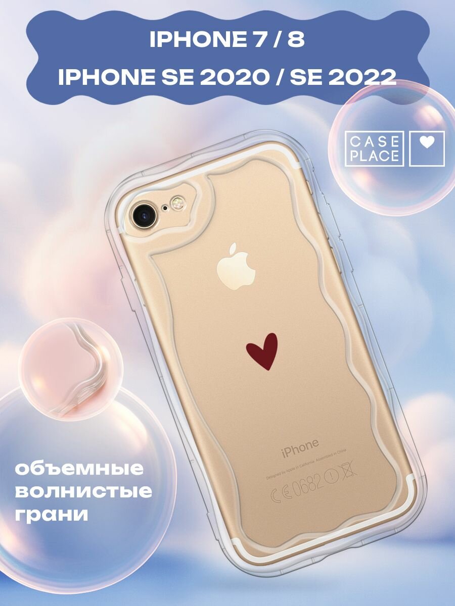 Чехол на Apple iPhone 7/8/SE 2020/SE 2022 / Айфон 7/Айфон 8 с принтом "Маленькое красное сердечко"