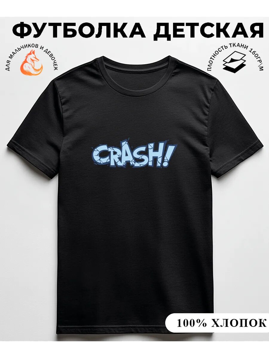 Футболка  базовая