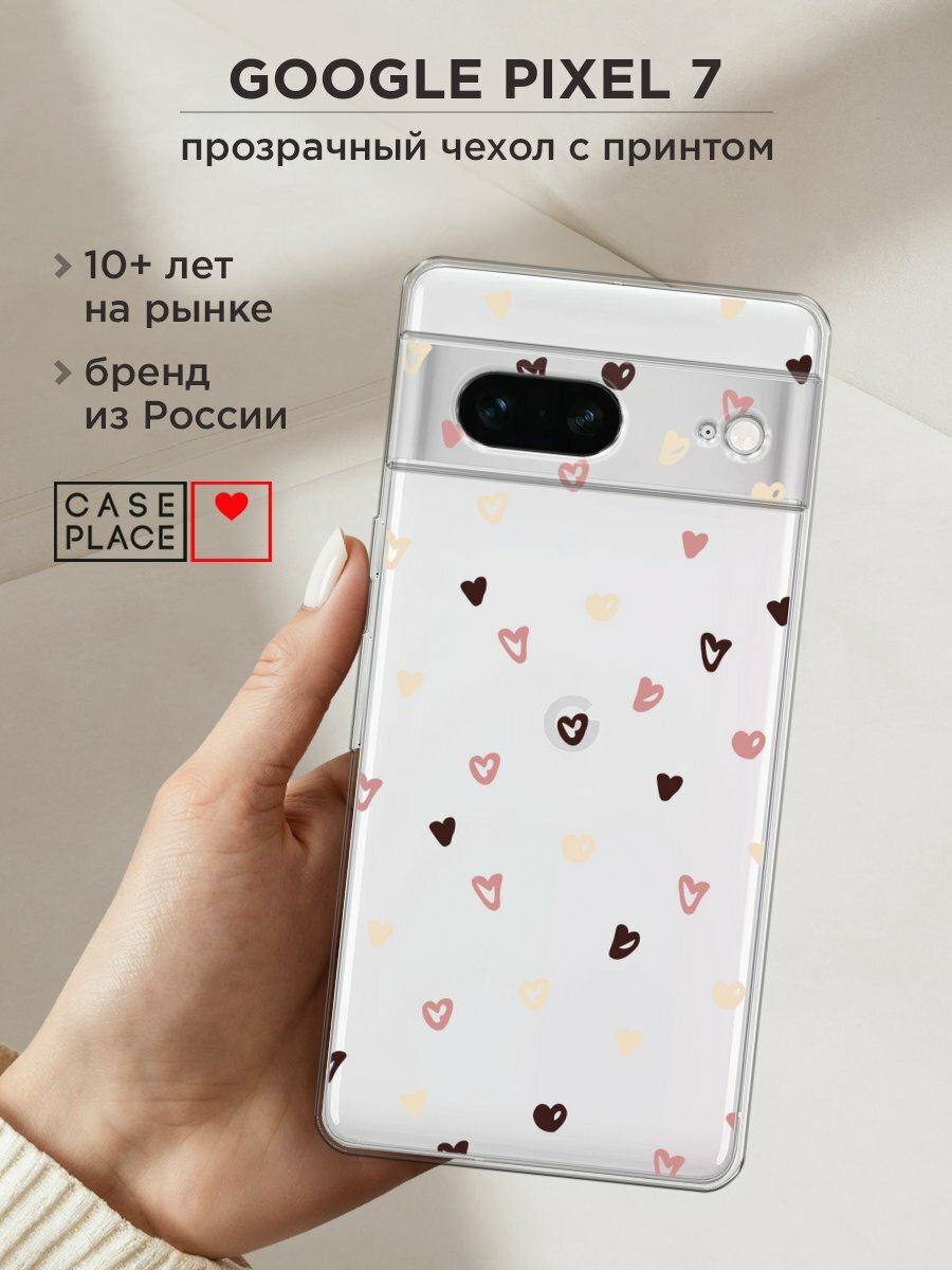 Чехол на Google Pixel 7 / Гугл Пиксель 7 с принтом "Сердечки паттерн рисунок", прозрачный