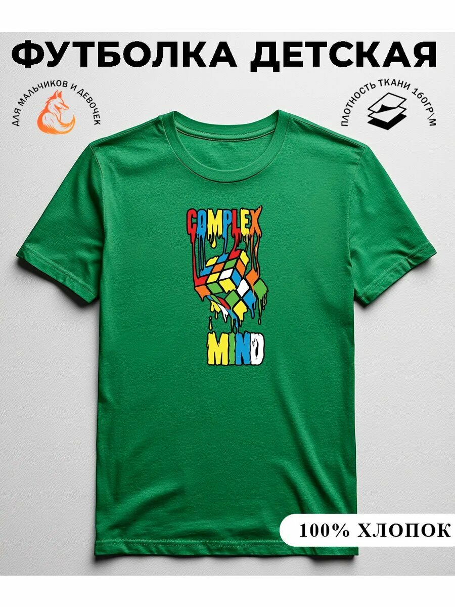 Футболка базовая