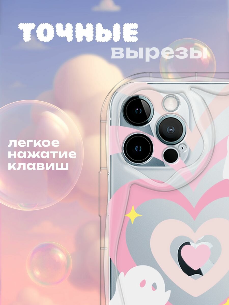Чехол на Apple iPhone 12/12 Pro / Айфон 12/12 Pro с принтом "Приведения в серцах" — фото 1
