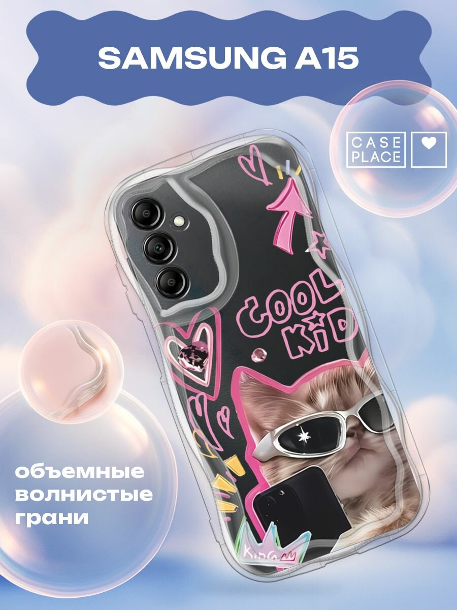 Чехол на Samsung Galaxy A15 / Самсунг А15 с принтом "Модный котенок"