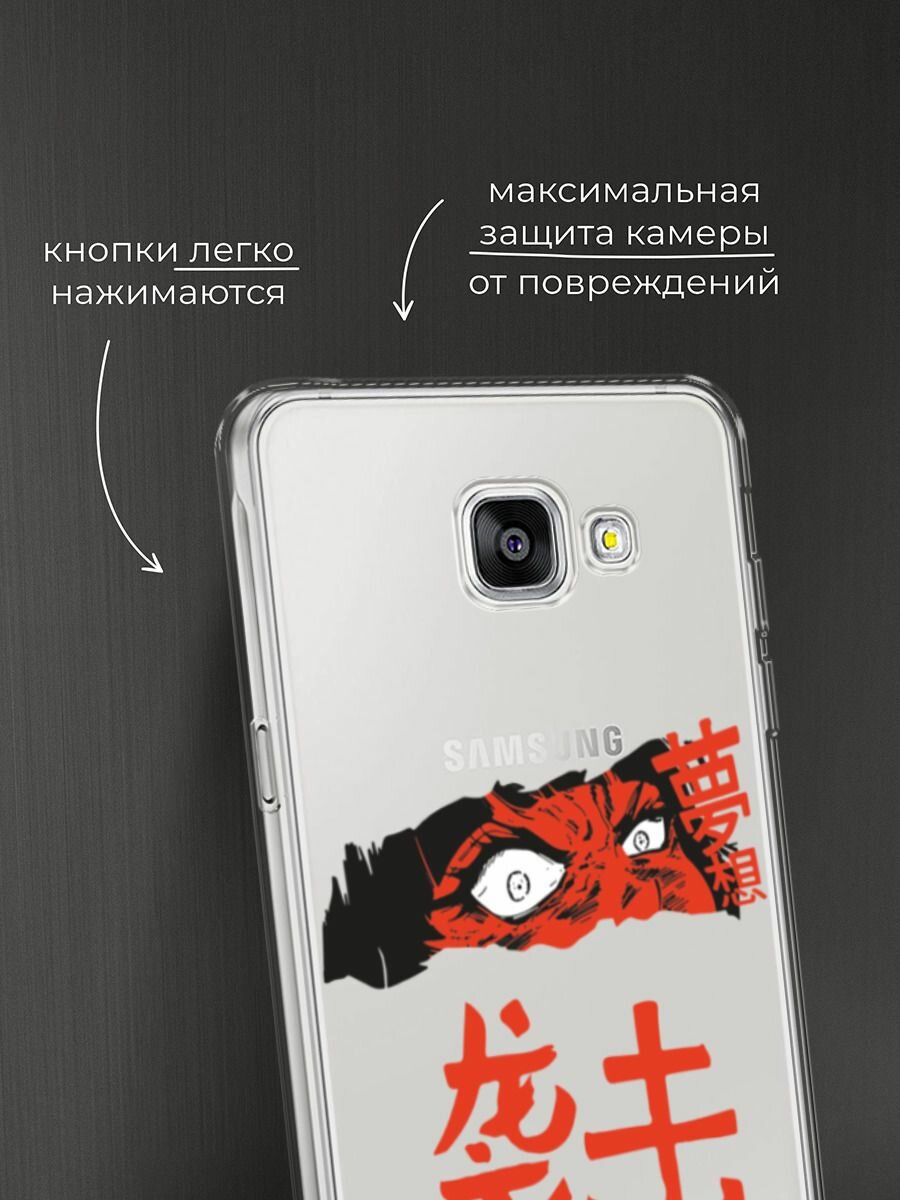 Чехол на Samsung Galaxy A5 2016 / Самсунг Галакси А5 2016 с принтом "Anime attack", прозрачный — фото 1