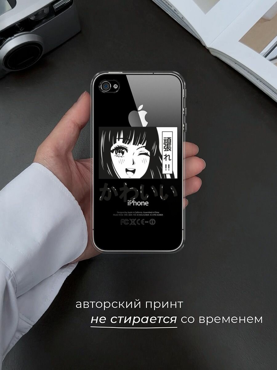 Чехол на Apple iPhone 4/4S / Айфон 4/4S с принтом "Cute anime girl", прозрачный — фото 1
