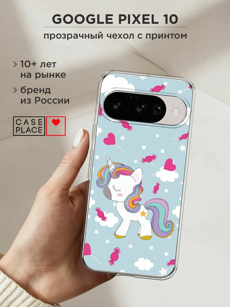 Чехол на Google Pixel 10 / Гугл Пиксель 10 с принтом "Сладкий единорожек"