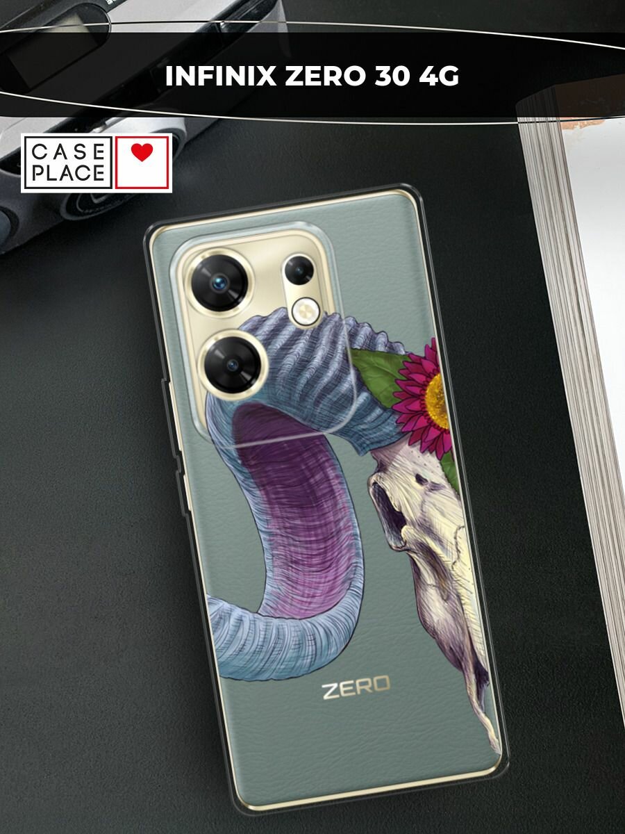 Чехол на Infinix Zero 30 4G / Инфиникс Зеро 30 4G с принтом "Мифический череп", прозрачный