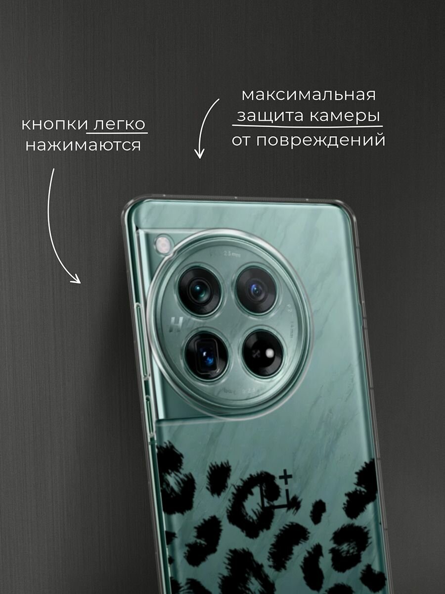 Чехол на OnePlus 12 / Ван Плас 12 с принтом "Окрас леопарда фон черный", прозрачный — фото 1