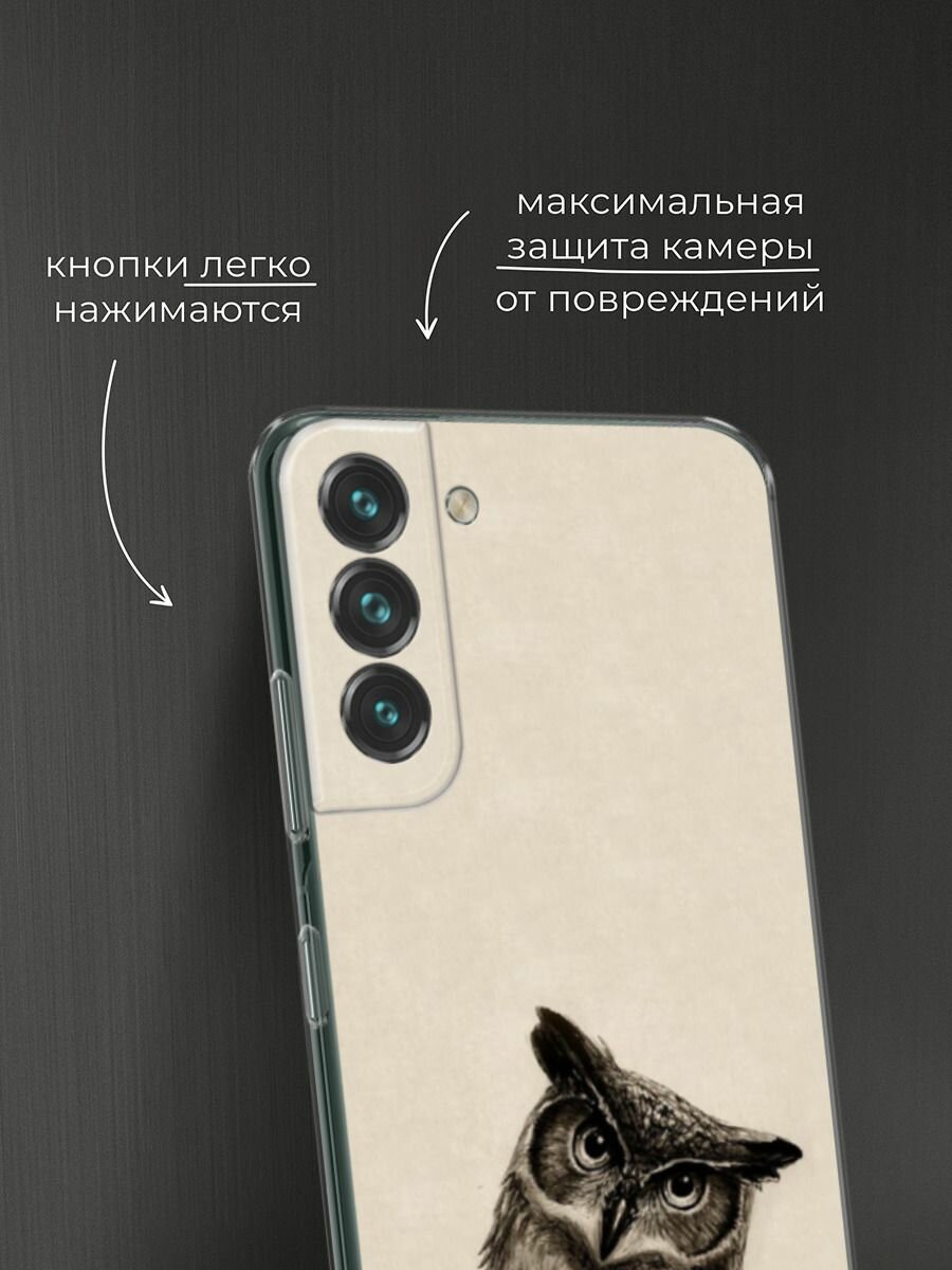 Чехол на Samsung Galaxy S22 / Самсунг Галакси S22 с принтом "Сова" — фото 1