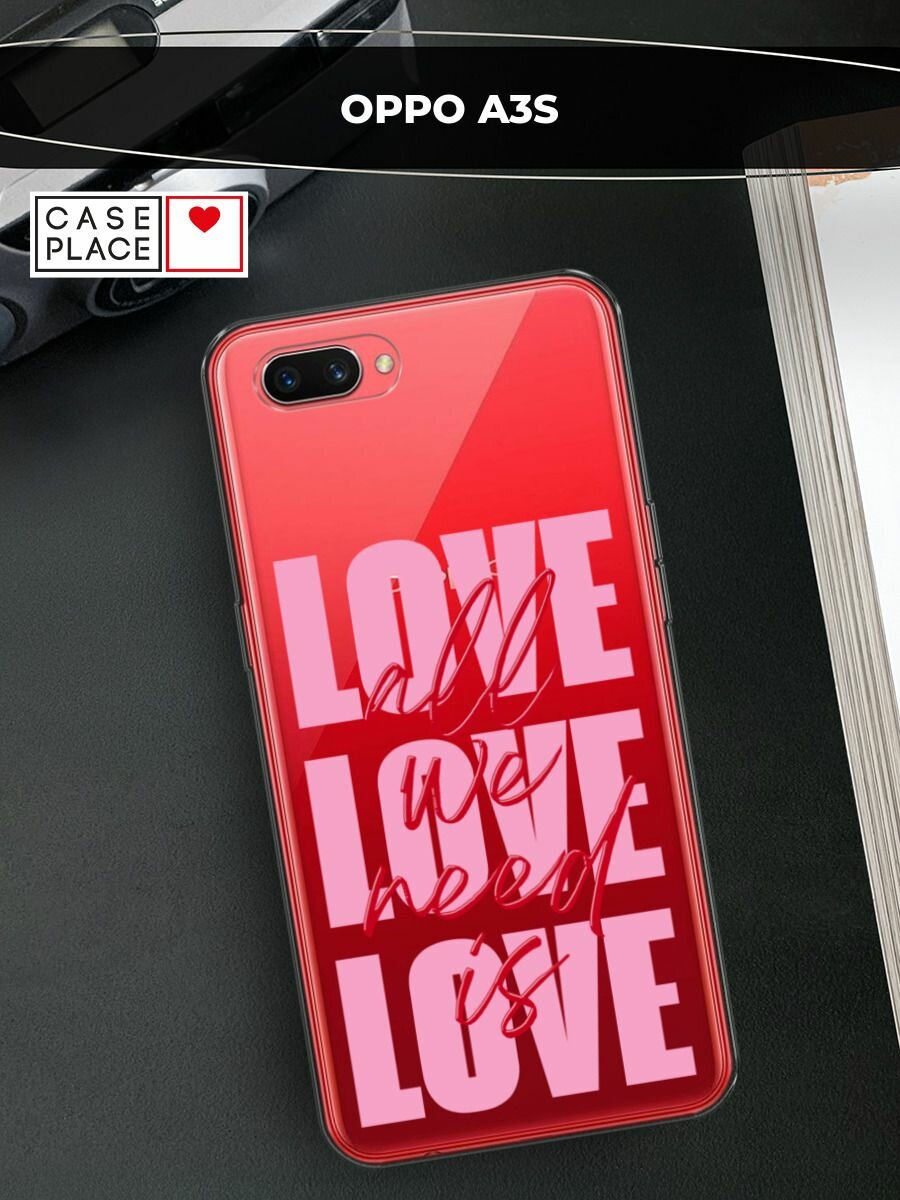 Чехол на Oppo A3s / Oppo A3s с принтом "All we need is love"