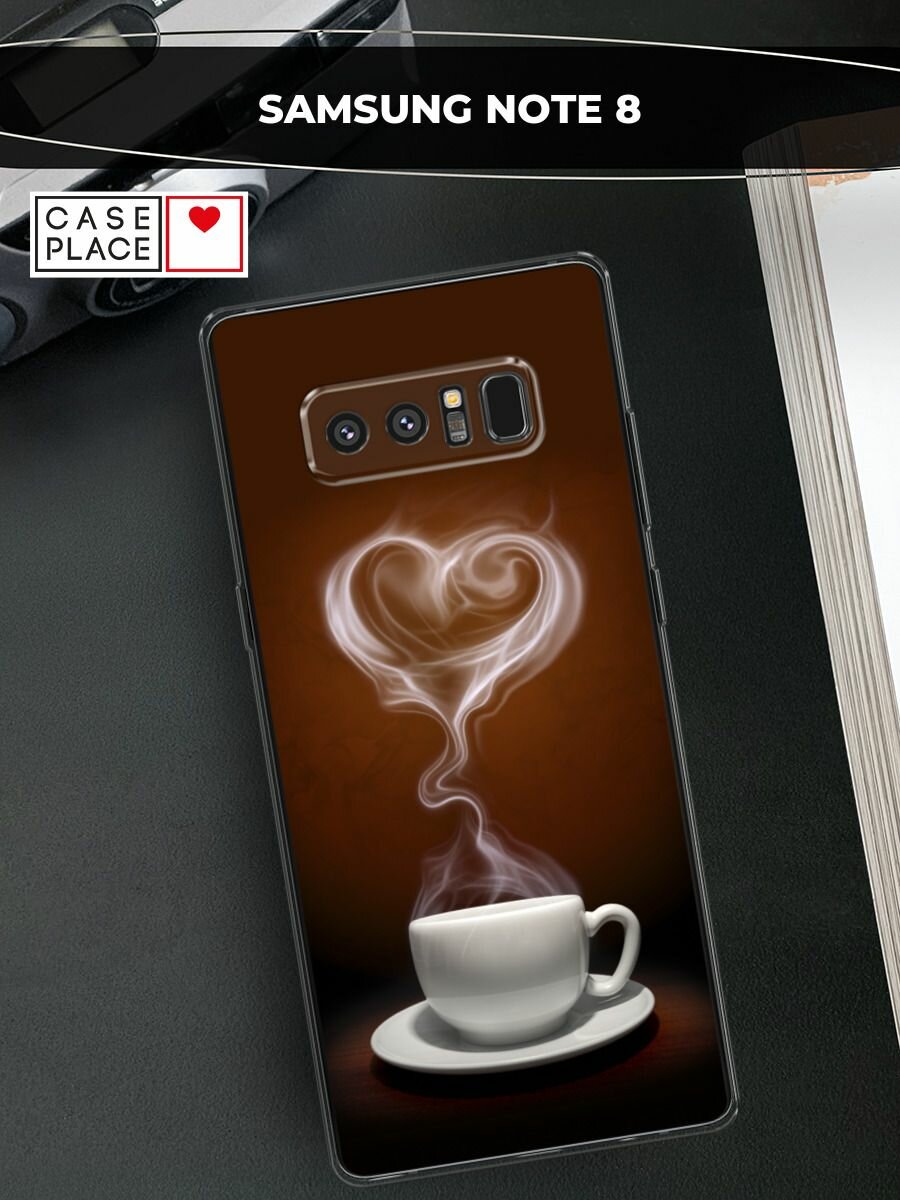 Чехол на Samsung Galaxy Note 8 / Самсунг Галакси Нот 8 с принтом "Кофейная любовь"