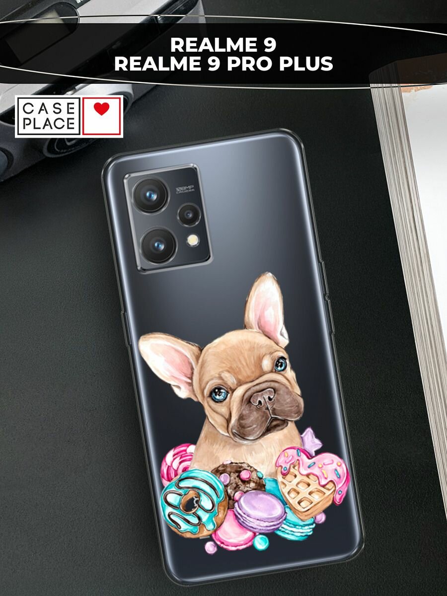 Чехол на Realme 9 4G/9 Pro Plus / Реалми 9 4G/9 Pro Plus с принтом "Бульдог и сладости", прозрачный
