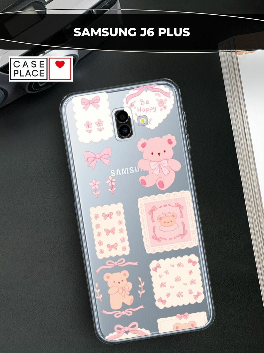 Чехол на Samsung Galaxy J6 + / Самсунг Галакси J6 Плюс 2018 с принтом "Розовые марки", прозрачный