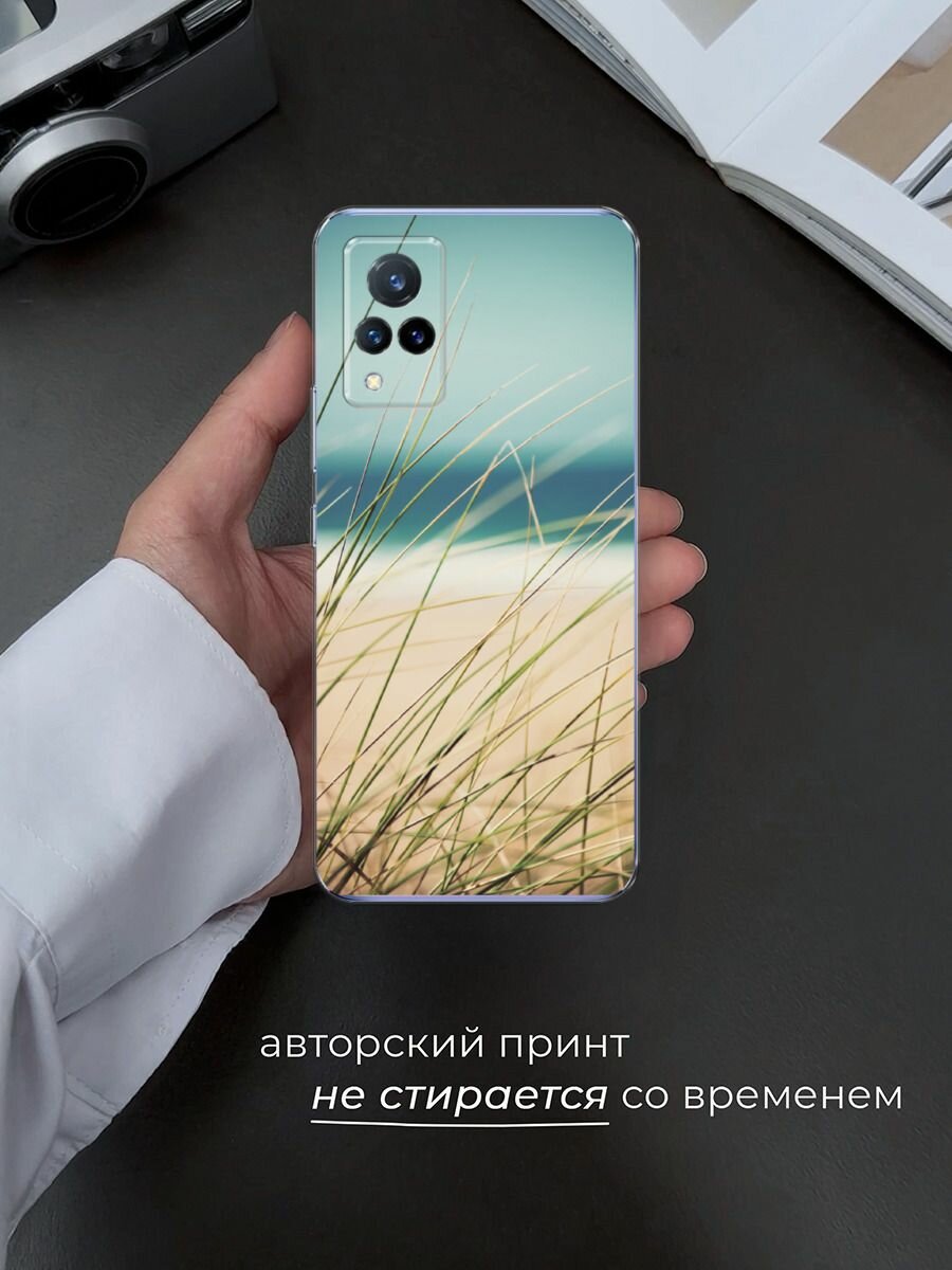 Силиконовый чехол на Vivo V21 / Виво V21 с принтом "Морской пляж" — фото 1