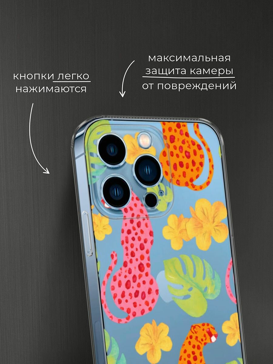 Чехол на Apple iPhone 13 Pro / Айфон 13 Про с принтом "Экзотика", прозрачный — фото 1