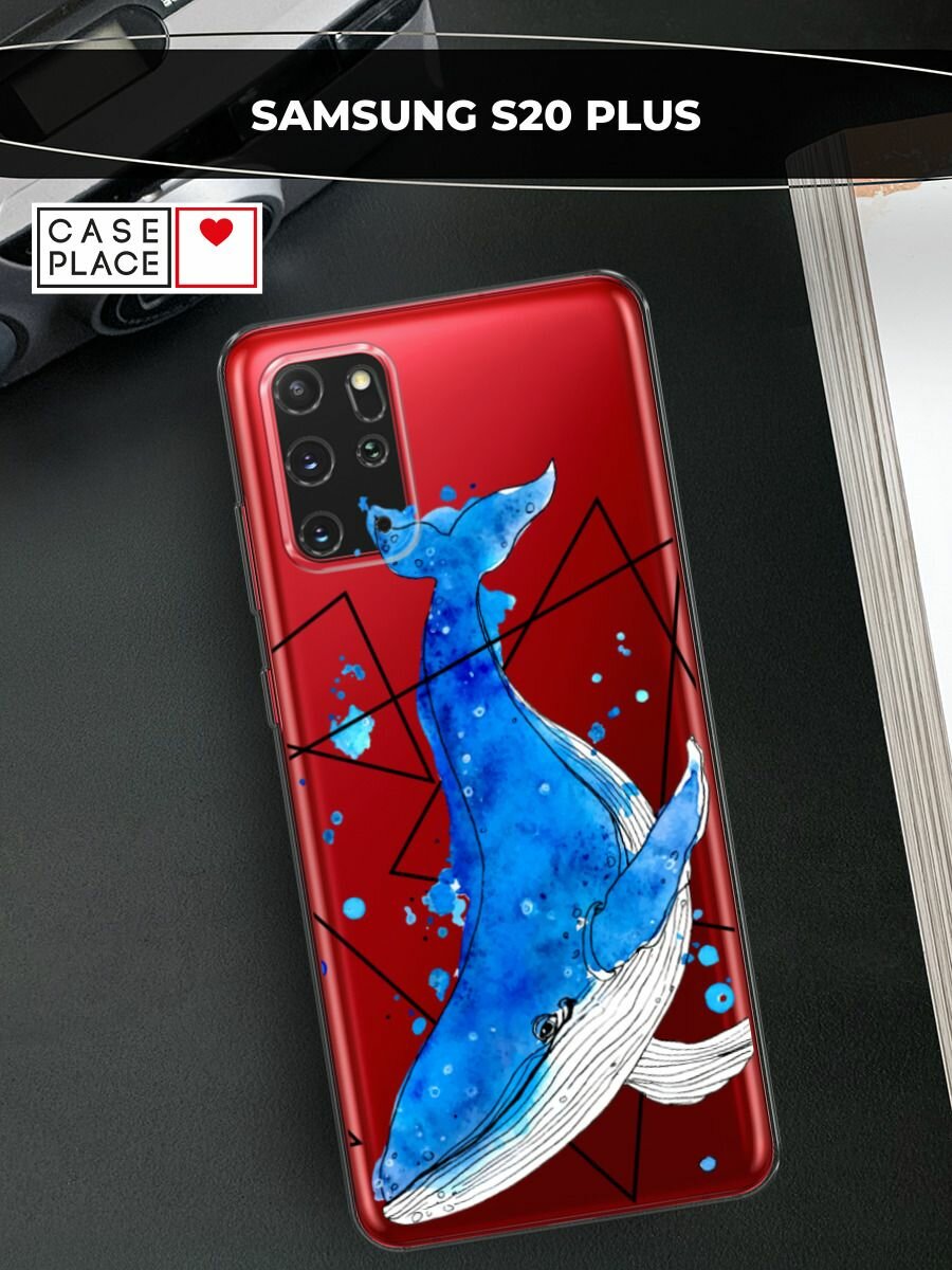 Чехол на Samsung Galaxy S20 + / Самсунг Галакси S20 Плюс с принтом "Кит графика", прозрачный