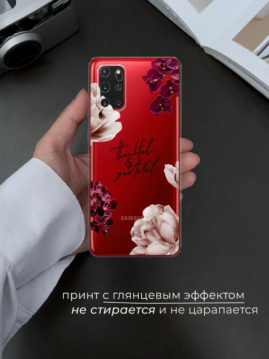 Чехол на Samsung Galaxy S20 + / Самсунг Галакси S20 Плюс с принтом "Надпись в цветах" — фото 1