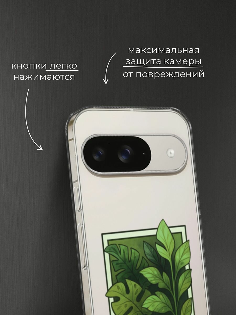 Чехол на Google Pixel 9 / Гугл Пиксель 9 с принтом "Пантон Leaf Green", прозрачный — фото 1