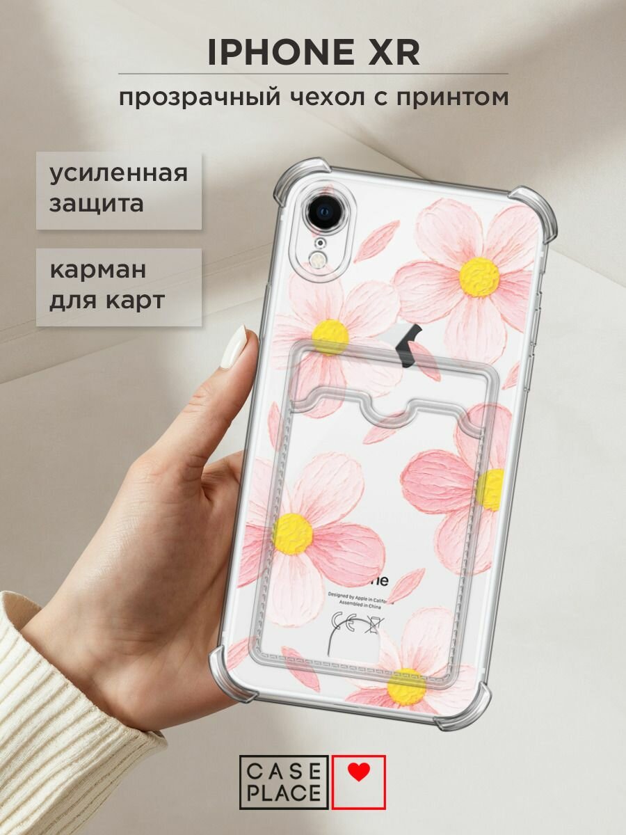 Чехол на Apple iPhone XR (Айфон XR) с картой и принтом "Розовые ромашки"
