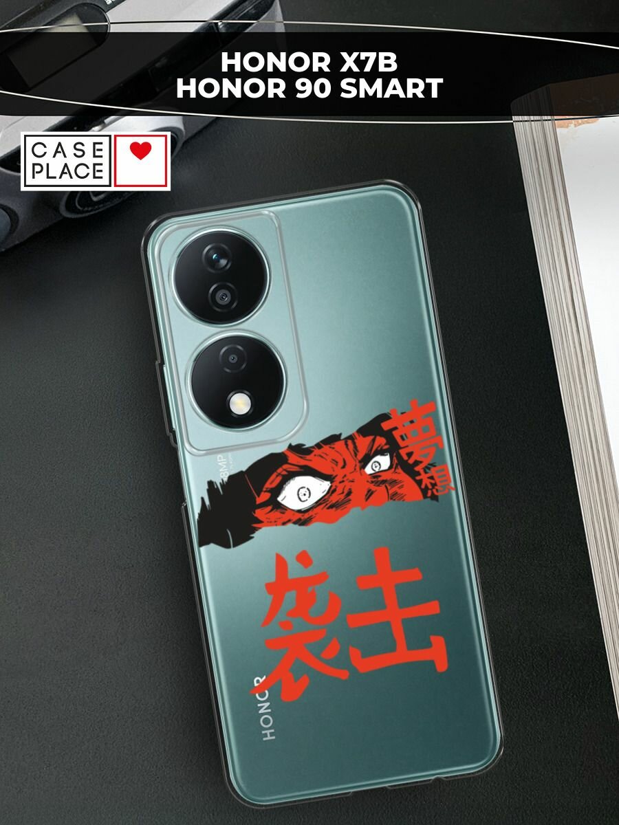 Чехол на Honor X7B/90 Smart / Хонор X7B/90 Смарт с принтом "Anime attack", прозрачный
