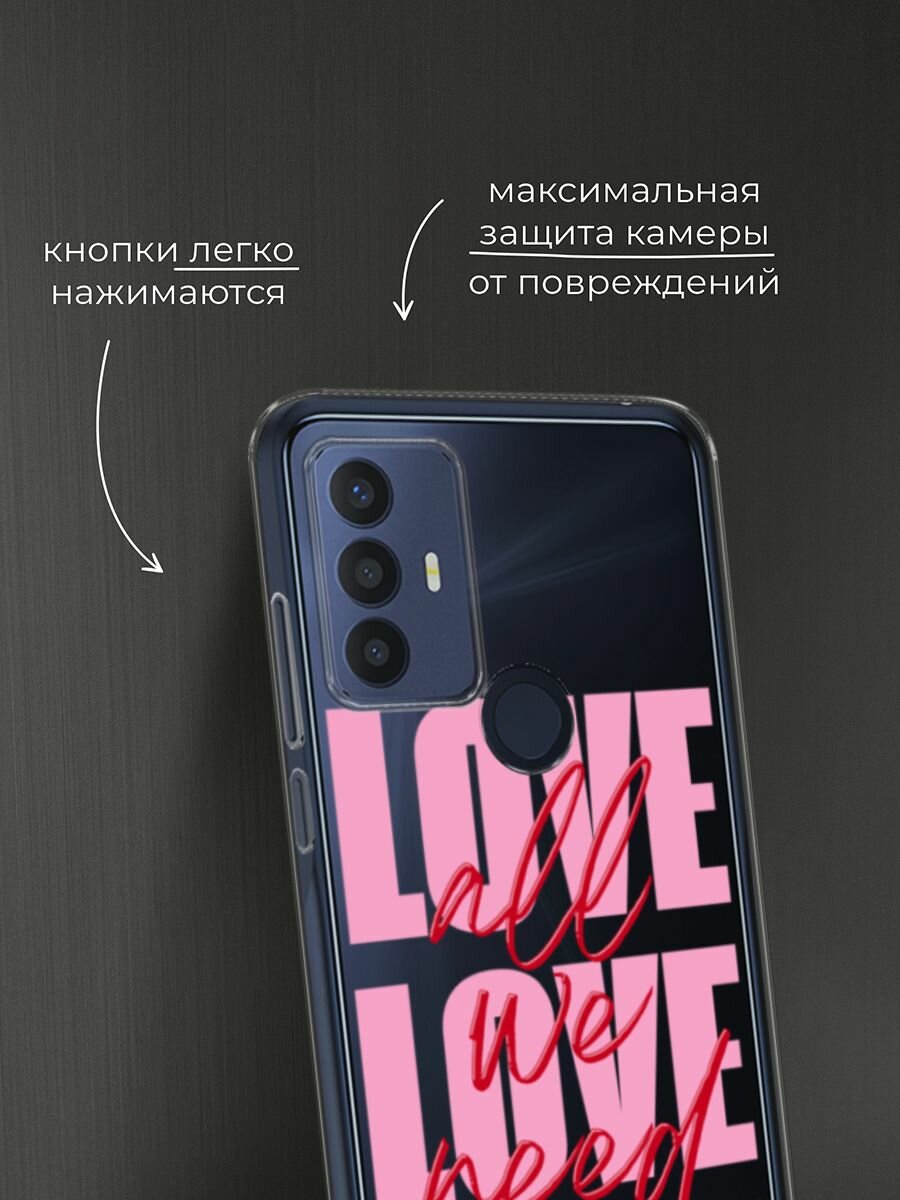 Чехол на TCL 30E/30 SE/305/306 / ТСЛ 30E с принтом "All we need is love" — фото 1