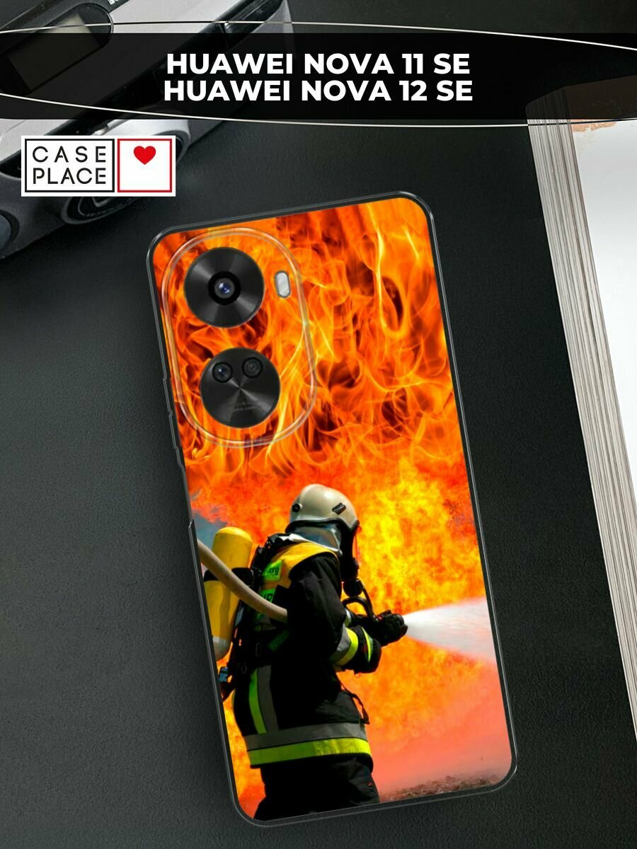 Чехол на Huawei Nova 11 SE/Nova 12 SE / Хуавей Нова 11 SE/Нова 12 SE с принтом "Пожарные на страже"