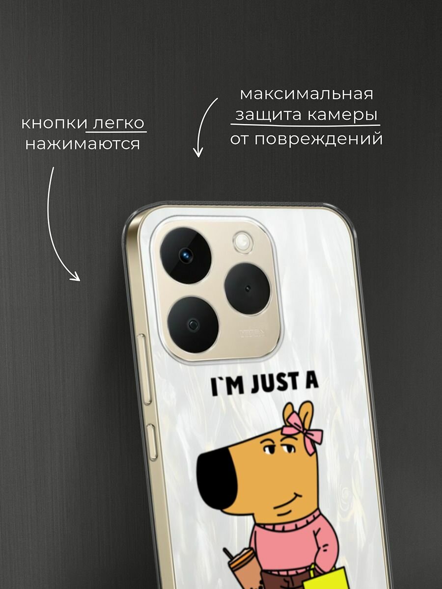 Чехол на Realme 15T / Реалми 15Т с принтом "Just a chill girl 1 - 14 февраля", прозрачный — фото 1
