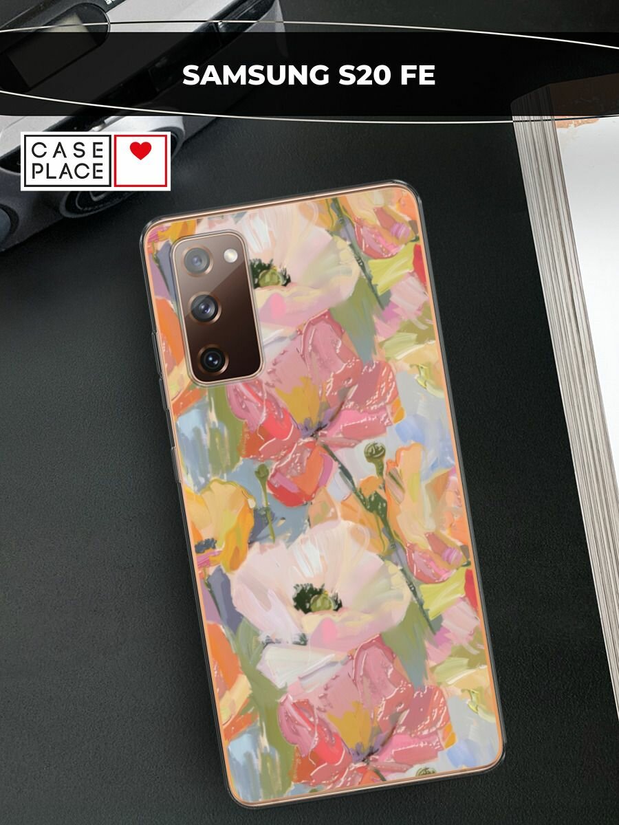Чехол на Samsung Galaxy S20 FE / Самсунг Галакси S20 FE с принтом "Акварельные анемоны"