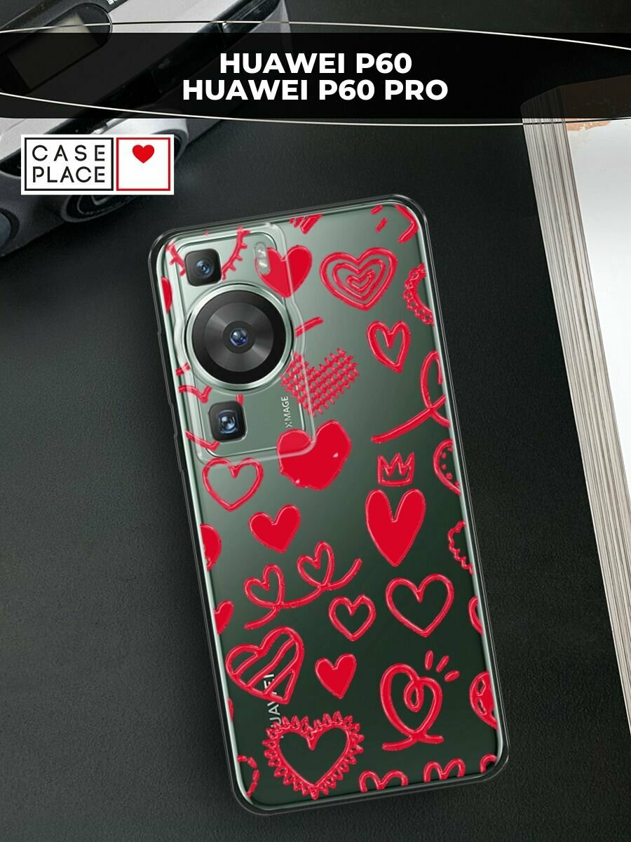 Чехол на Huawei P60/P60 Pro / Хуавей P60/P60 Про с принтом "Разные сердечки"