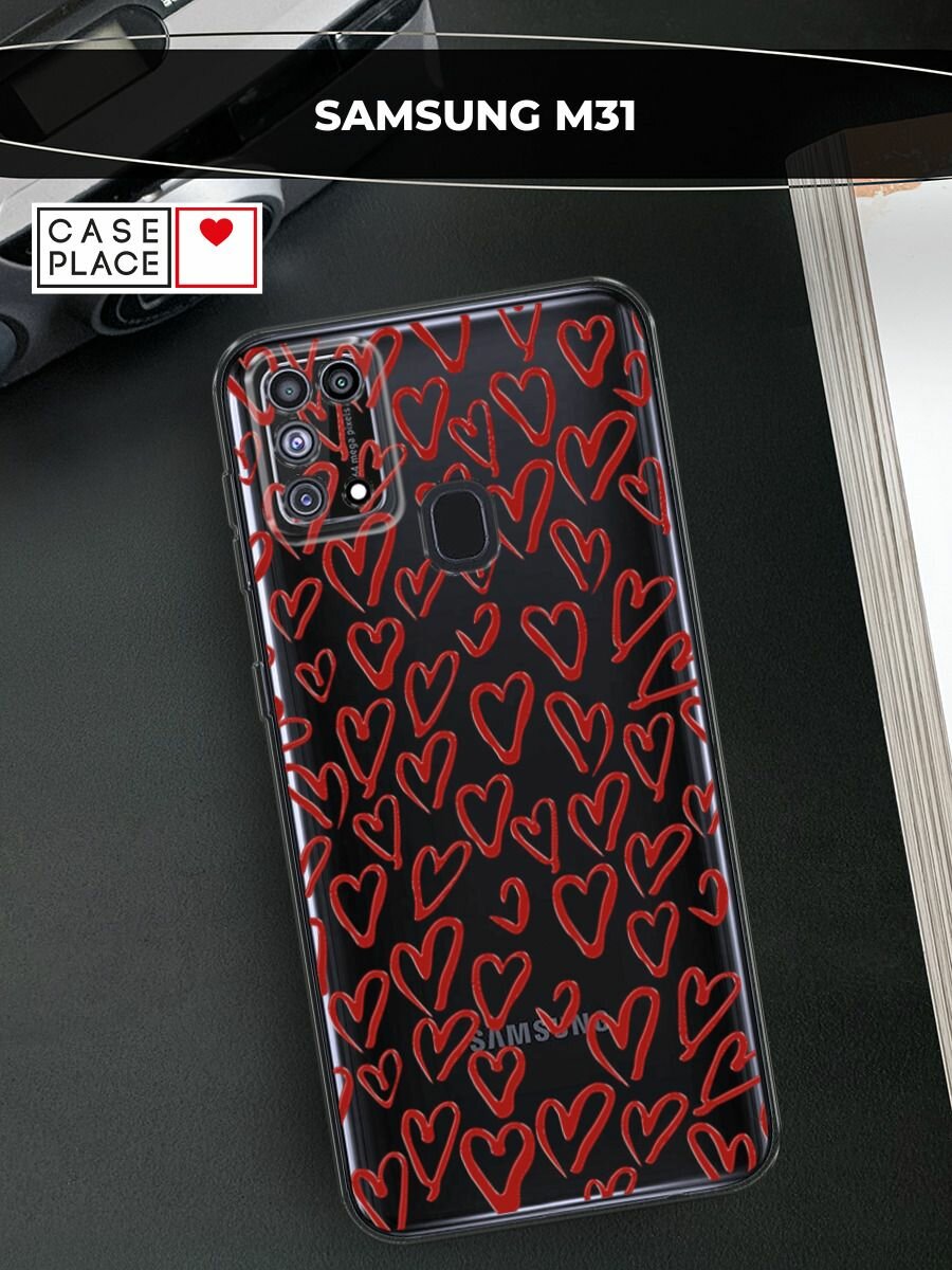 Чехол на Samsung Galaxy M31 / Самсунг Галакси М31 с принтом "Легкие бордовые сердечки"