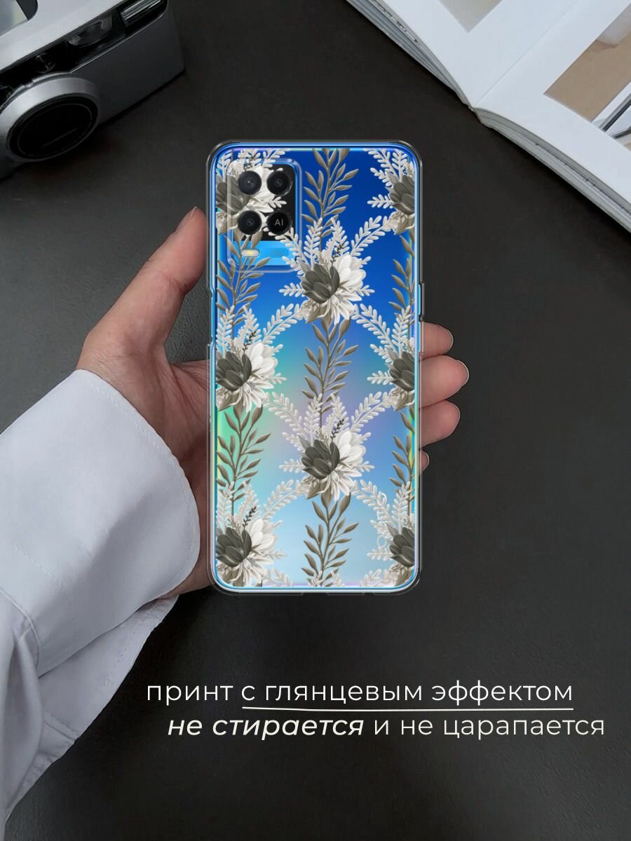 Чехол на Oppo A54 / Оппо A54 с принтом "Переплетение цветов" — фото 1