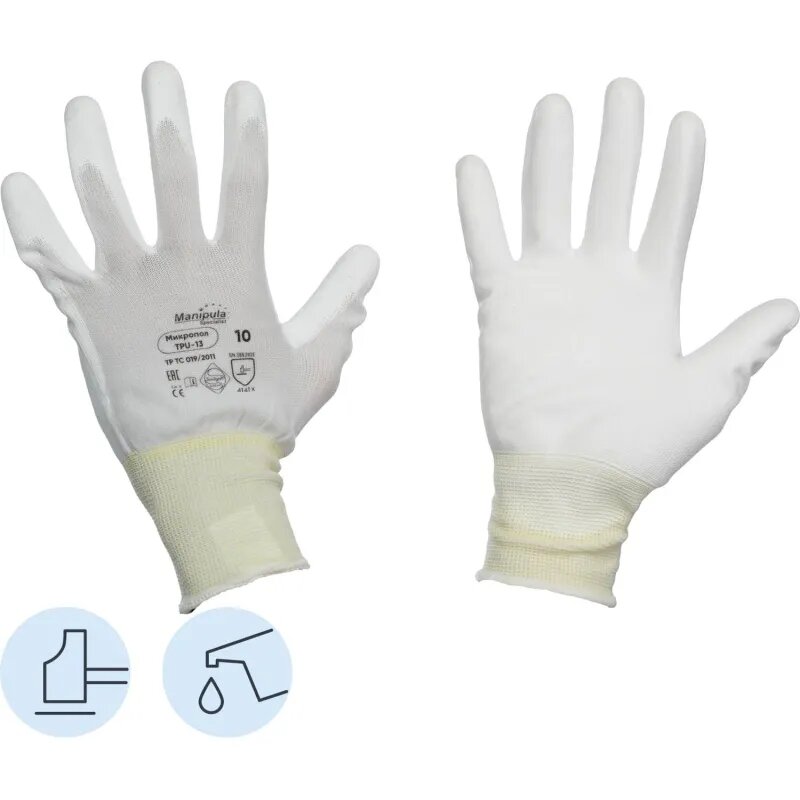 Перчатки защитные Manipula нейлоновые с полиуретановым покрытием белые, микропол, р 10