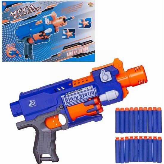 Мегабластер Abtoys PT-00918 Бластер стреляющий мягкими снарядами