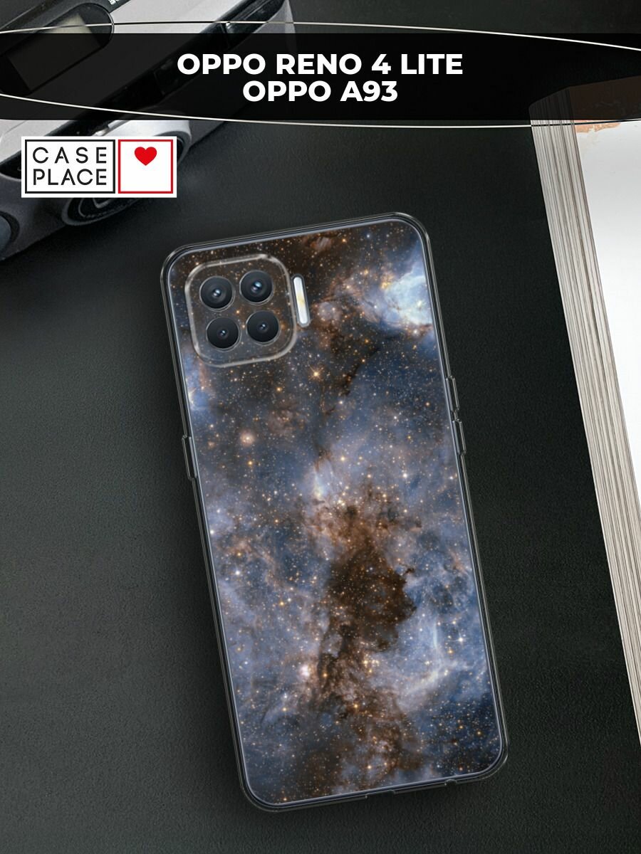 Чехол на Oppo Reno 4 Lite/A93 / Оппо Reno 4 Lite/А93 с принтом "Туманность 4"