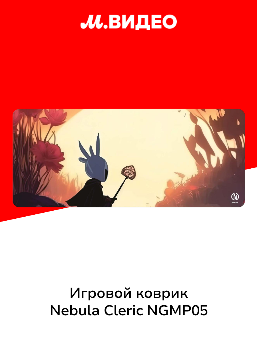Игровой коврик Nebula Cleric NGMP05