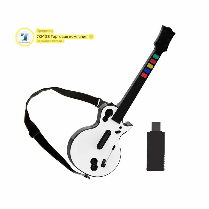 Игры Гитара PC/PS3 Музыкальная игра Guitar Hero-клон герой игра