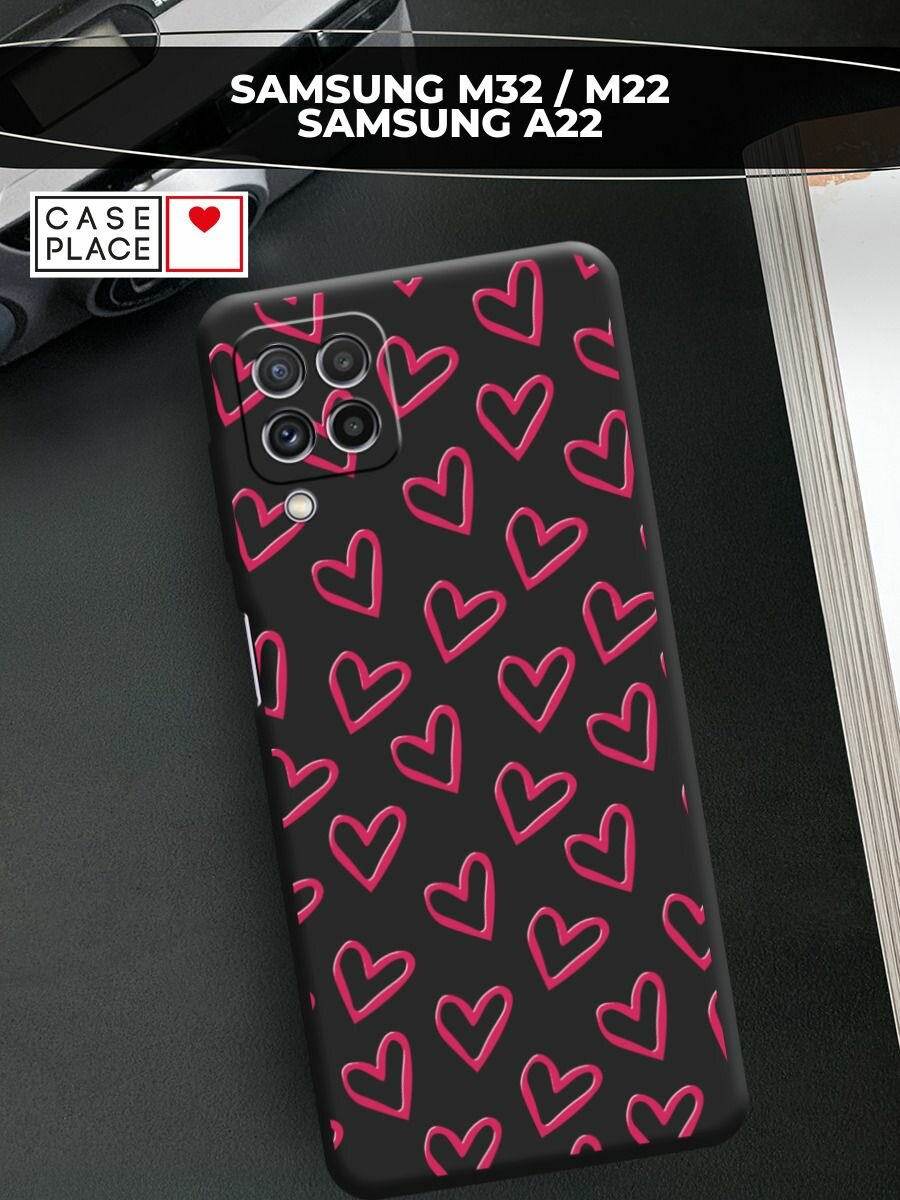 Чехол на Samsung Galaxy A22/M22/M32 / Самсунг А22/M22/M32 с принтом "Темные сердечки 2"