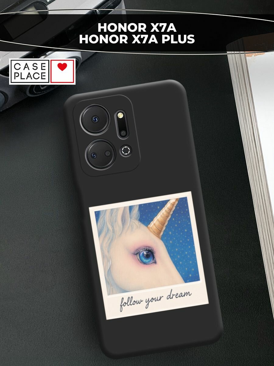Чехол на Honor X7A/X7A Plus / Хонор Х7А/Х7А Плюс с принтом "Глаз единорога 3"