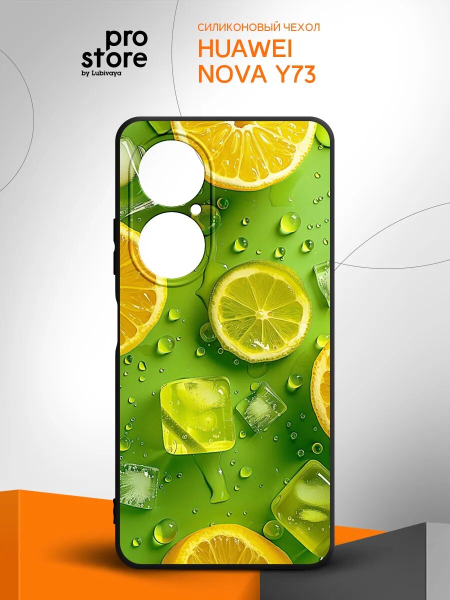 Чехол на Huawei Nova Y73, Хуавэй Нова У73, накладка, противоударный, с картинкой