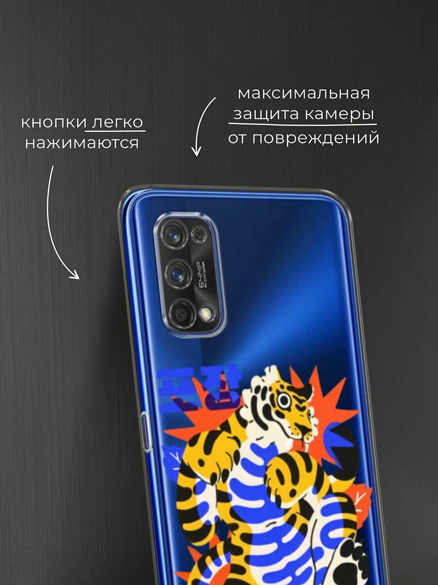 Чехол на Realme 7 Pro / Реалми 7 Про с принтом "Wooza", прозрачный — фото 1