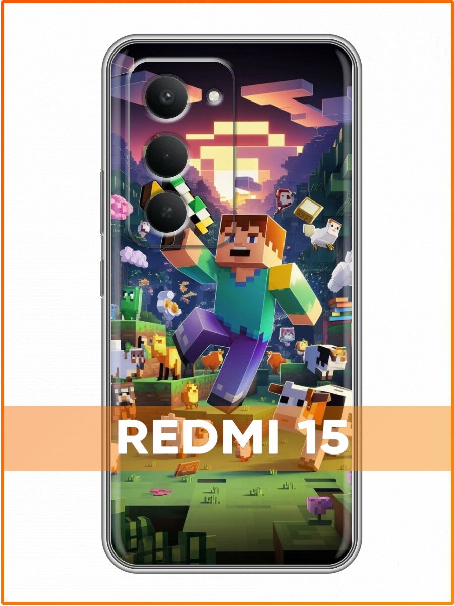 Чехол для Redmi 15