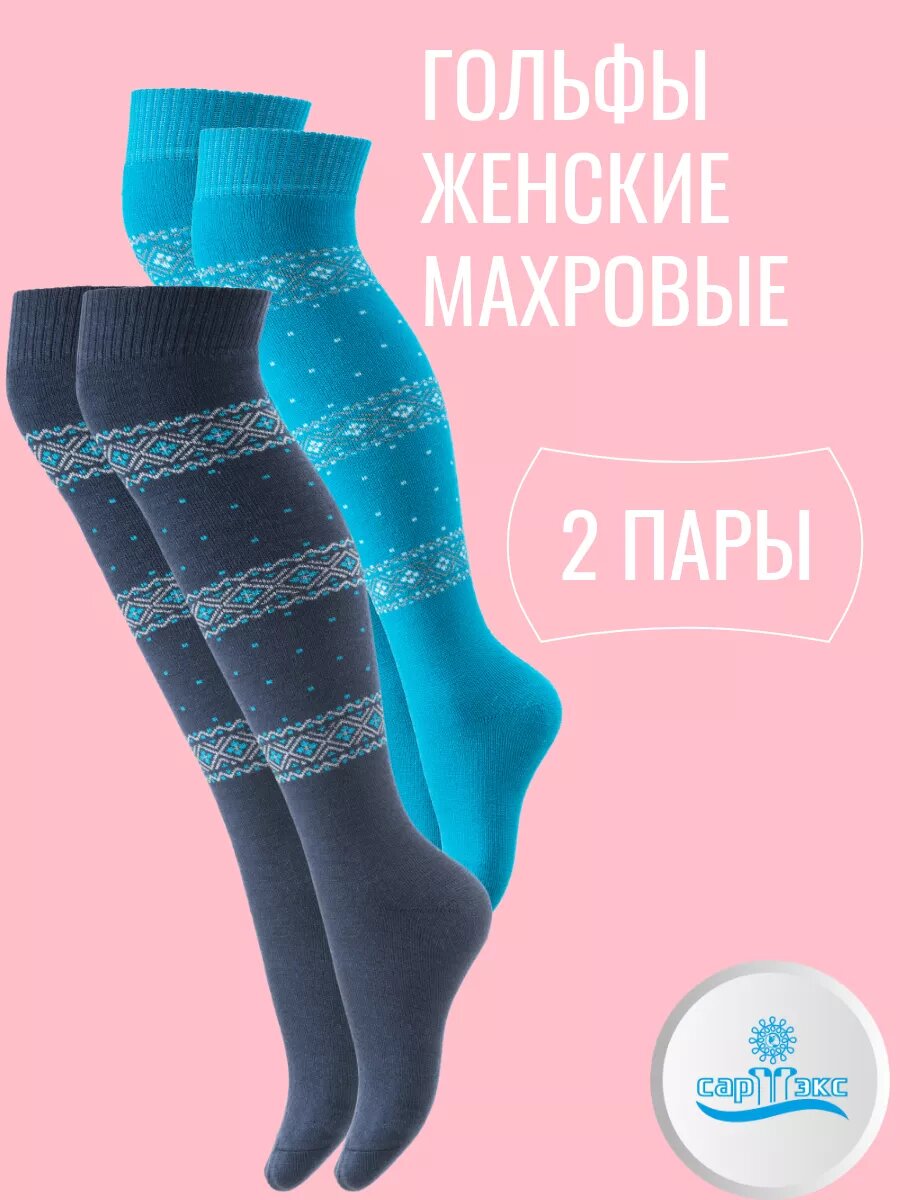 Гольфины Новогодний