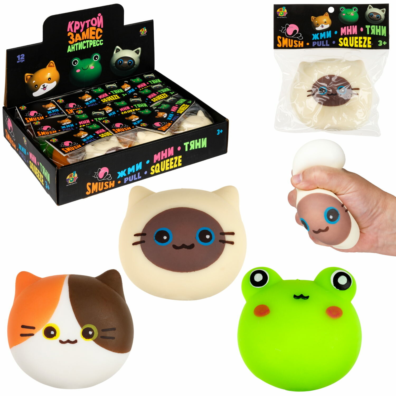 Крутой замес Антистресс игрушка для рук 1шт