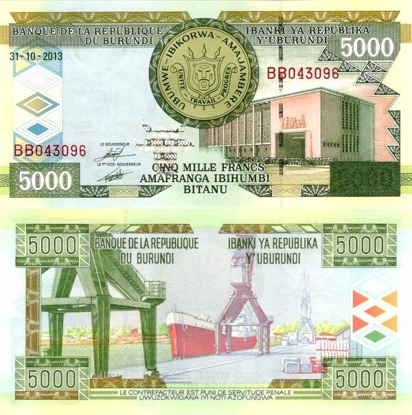 Бурунди 5000 франков 2008-2013 Порт Бужумбура UNC