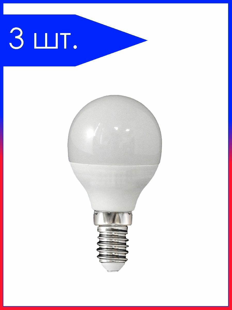 3 шт. Светодиодная лампа LED Лампочка Е14 Свеча 10Вт 4000К D45x80мм Матовая колба 930Лм
