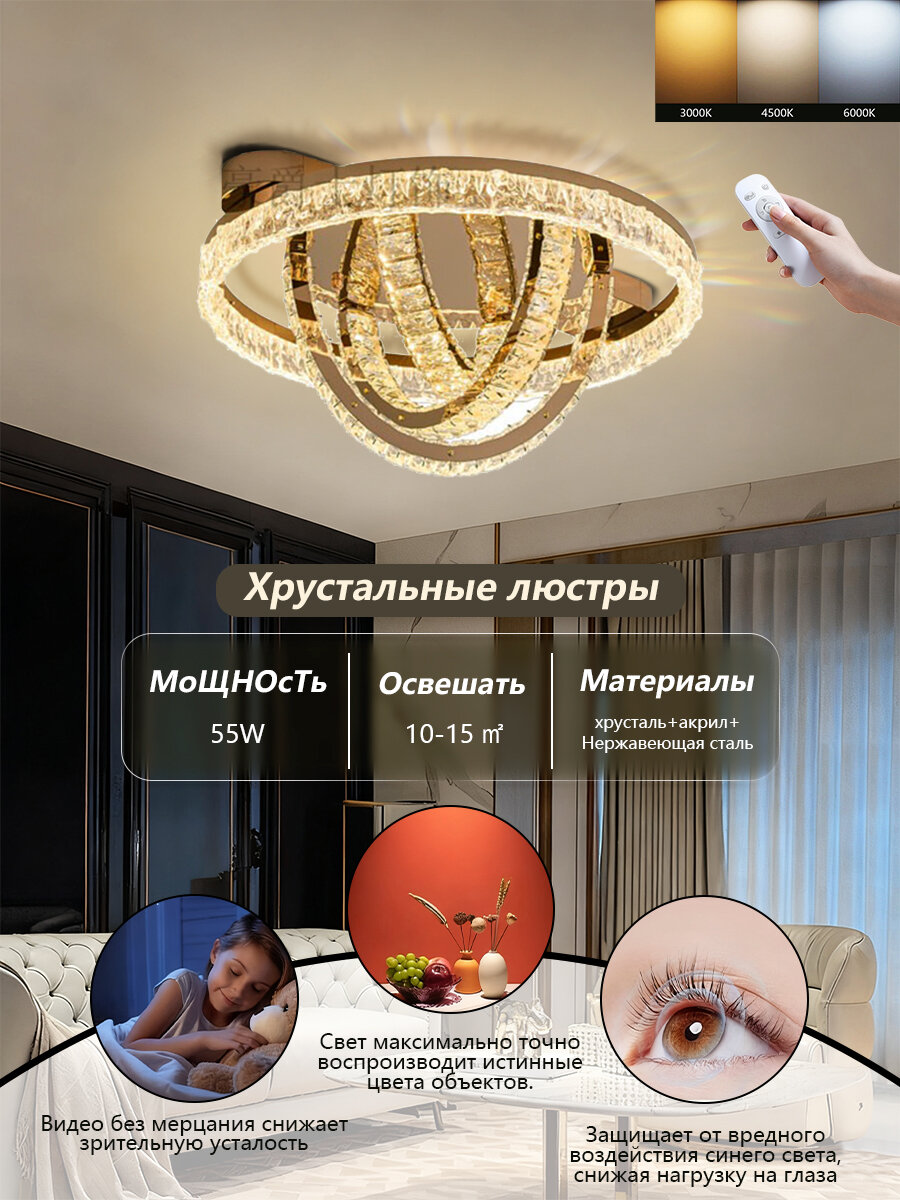 Хрустальный люстр, современный художественный стиль, роскошь, освещение, светильники