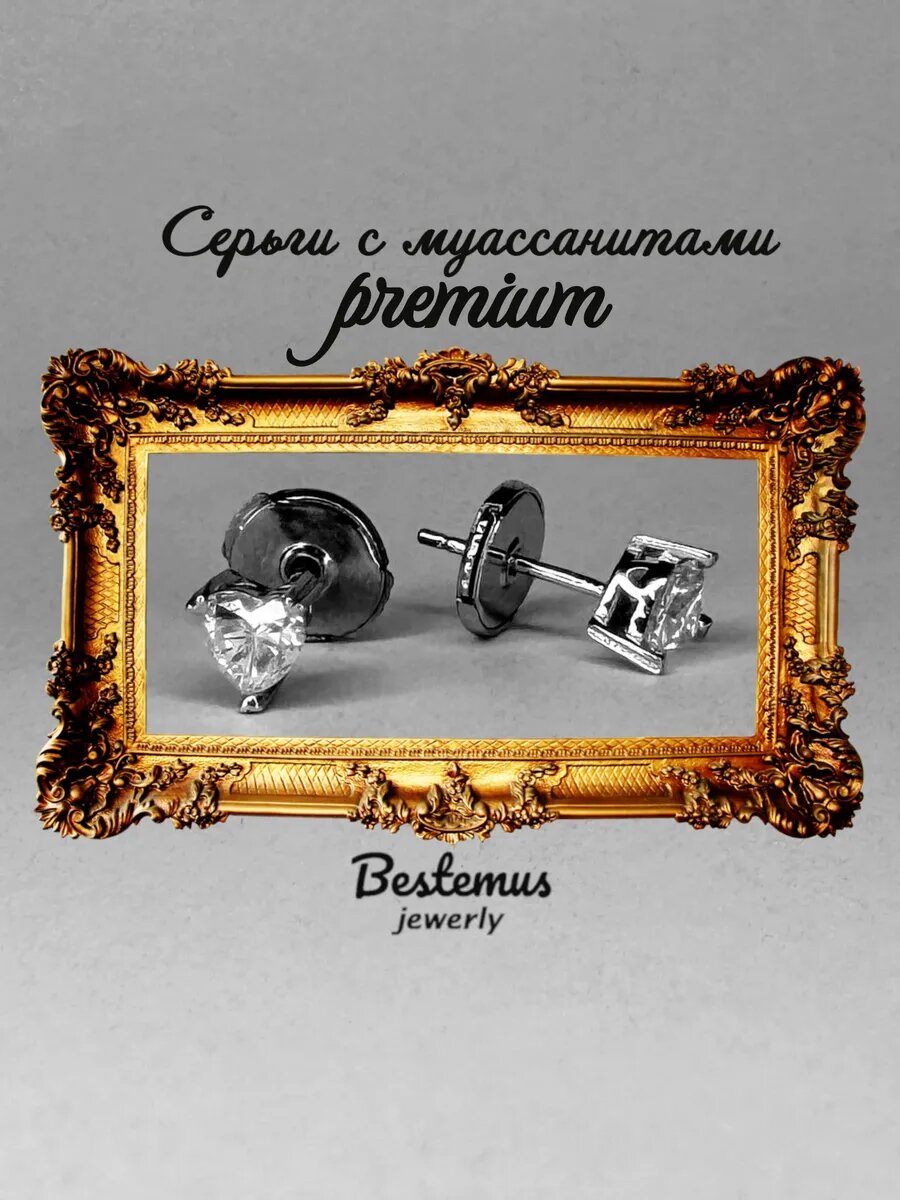 Серьги пусеты, бриллиант синтетический