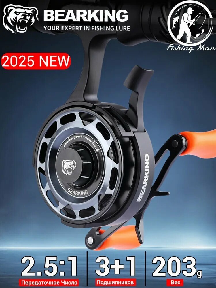 Bearking Катушка, диаметр катушки: 68 мм